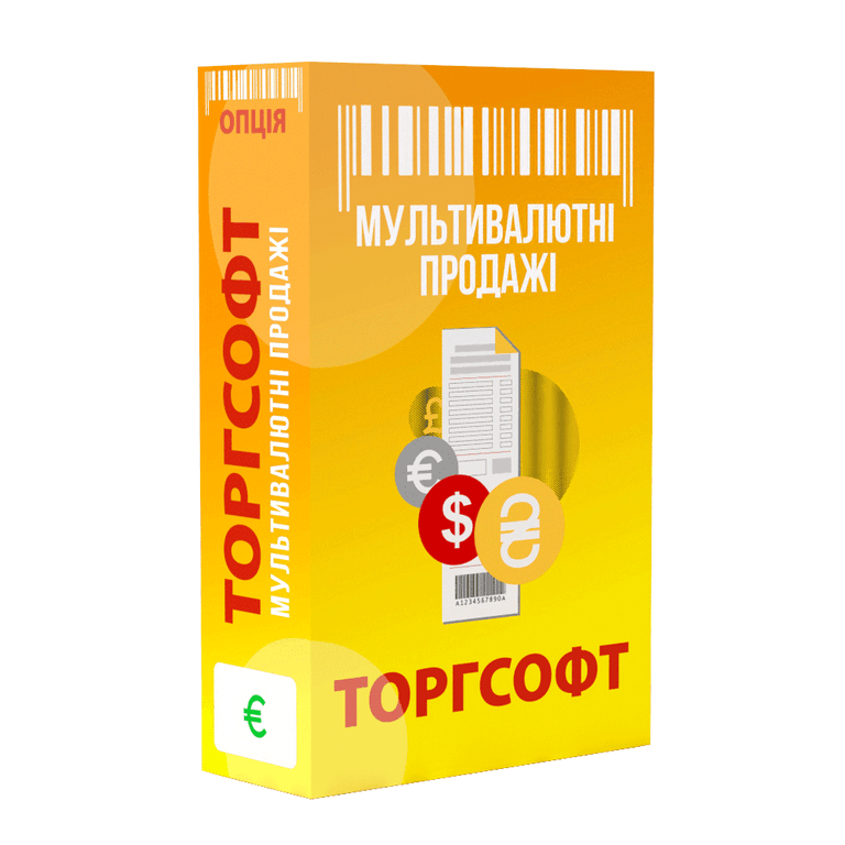 Torgsoft Online Market